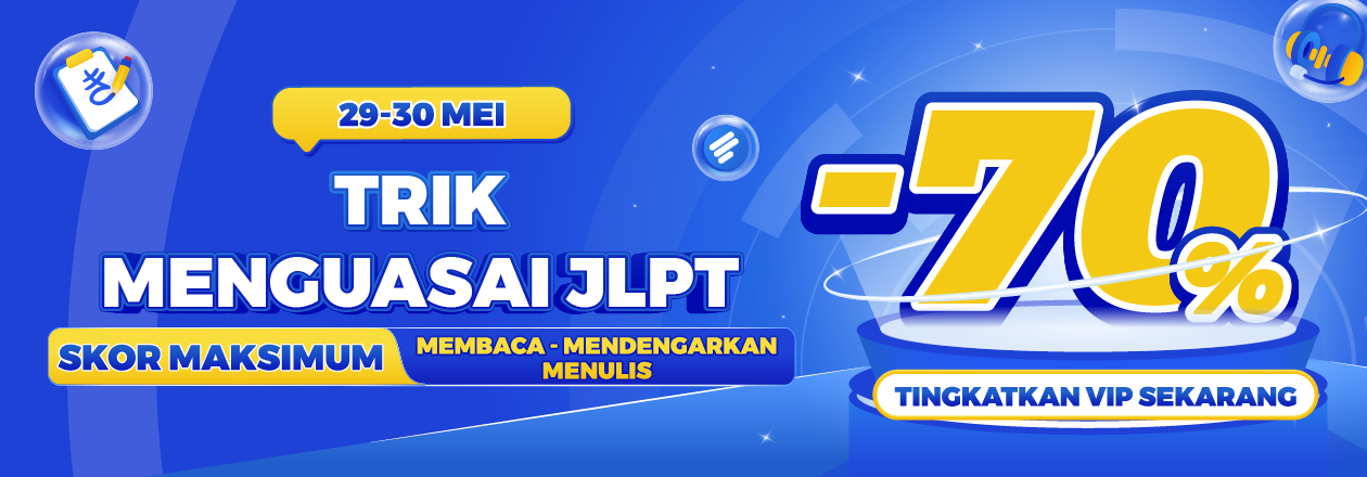 Mazii - Rated #1 Japanese English Dictionary Online