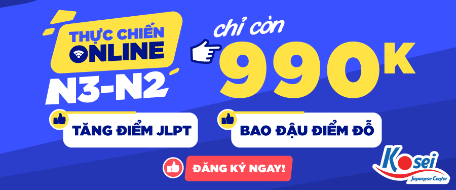 Mazii - Rated #1 Japanese English Dictionary Online