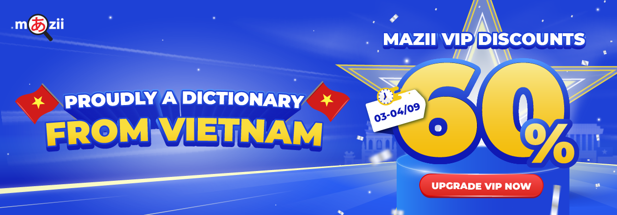 Mazii - Rated #1 Japanese English Dictionary Online