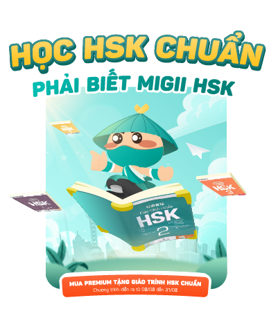 Luyện thi HSK 1: Phần Nghe hiểu - Migii HSK