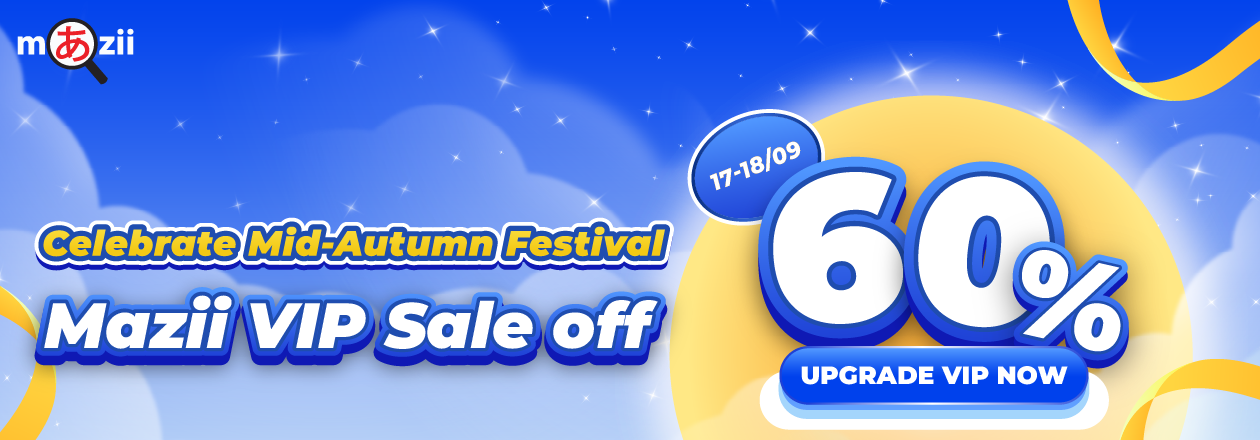 Mazii - Rated #1 Japanese English Dictionary Online